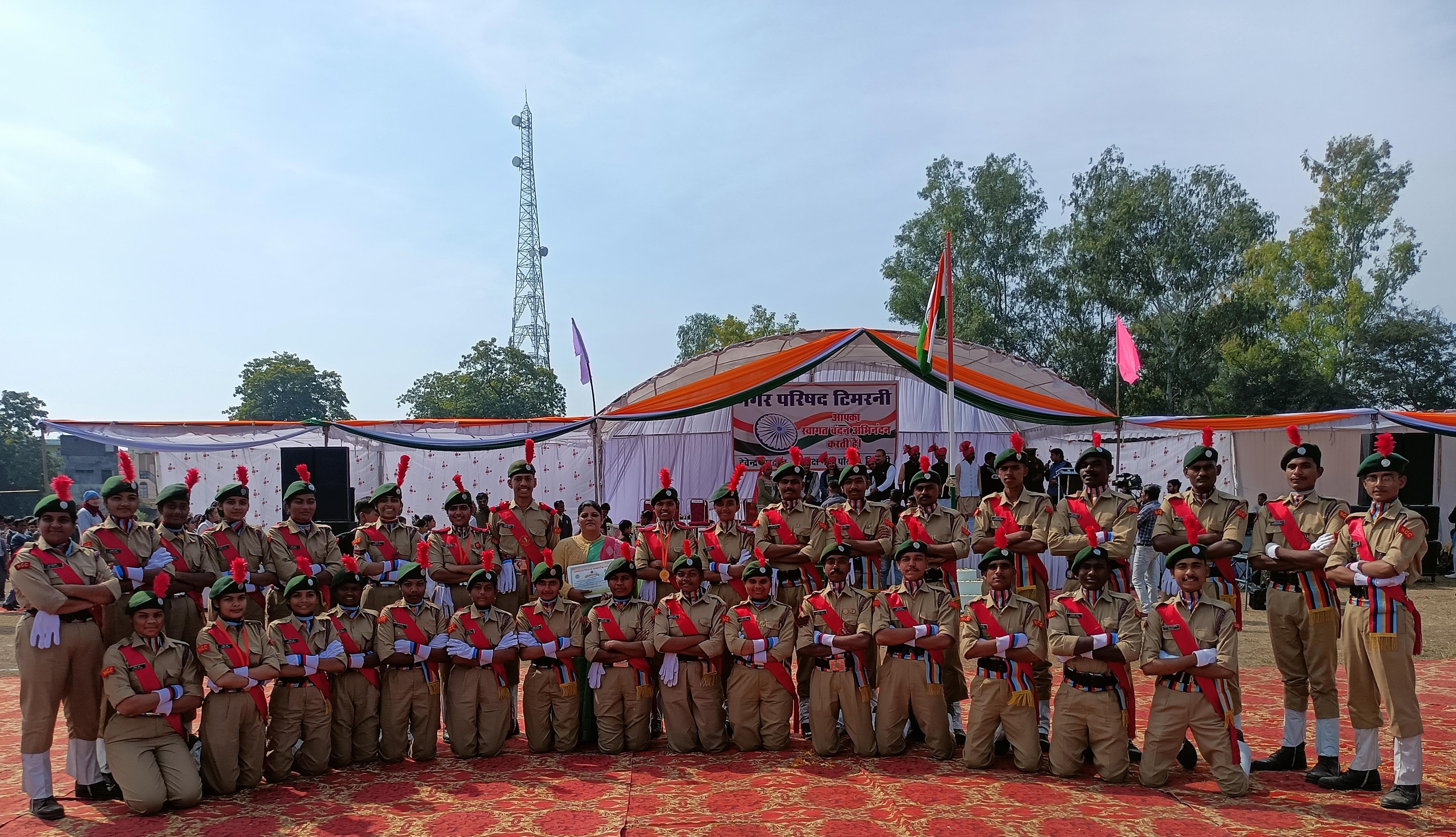 Government Degree College Timarni Harda (M.P)